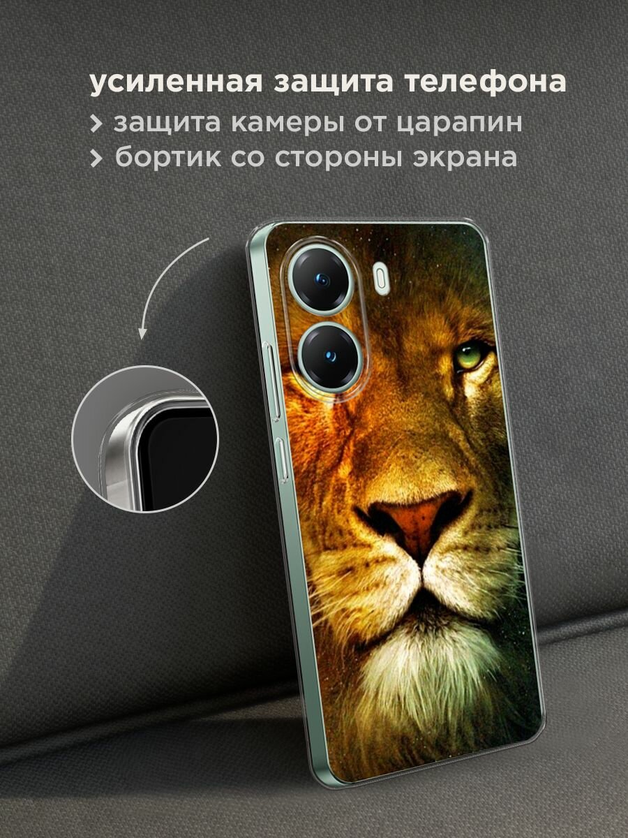 Силиконовый чехол на Poco X7 Pro / Поко X7 Про с принтом "Лев арт 8" — фото 1