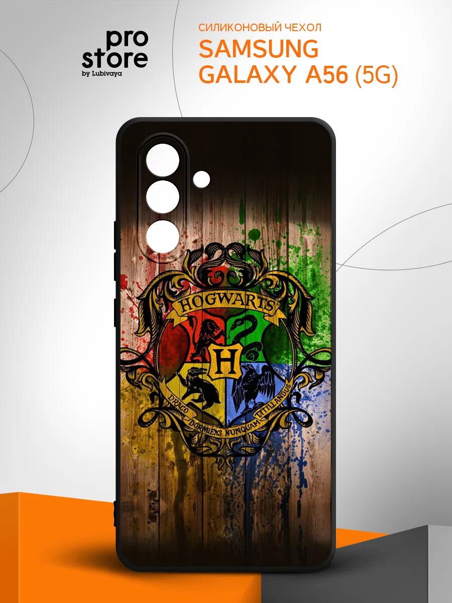 Чехол на Samsung Galaxy A56 (5G), Самсунг Галакси А56 (5G), накладка, противоударный, защита камеры, с рисунком