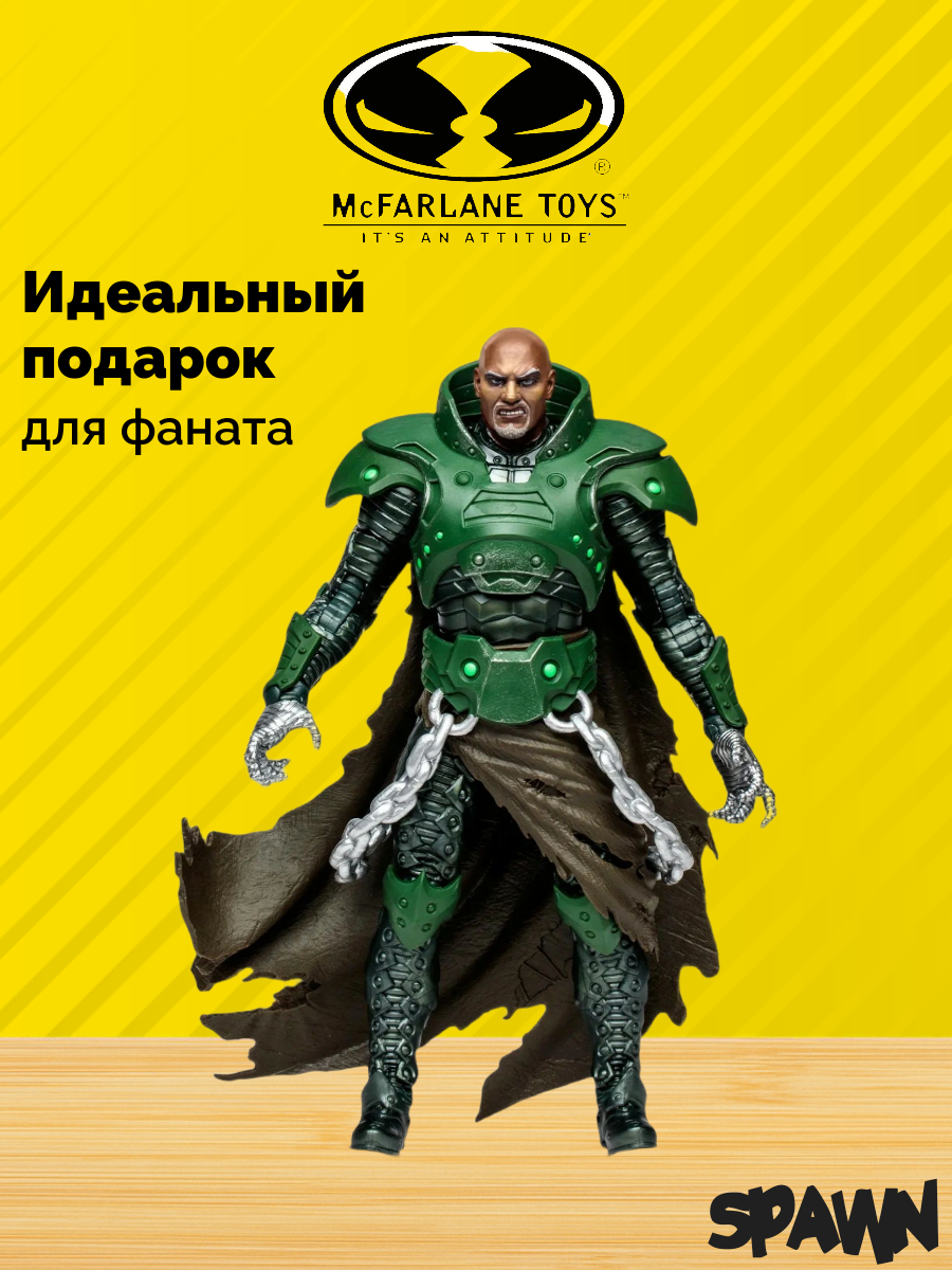 Фигурка Синн "Спаун" от McFarlane Toys, коллекционная, 18 см