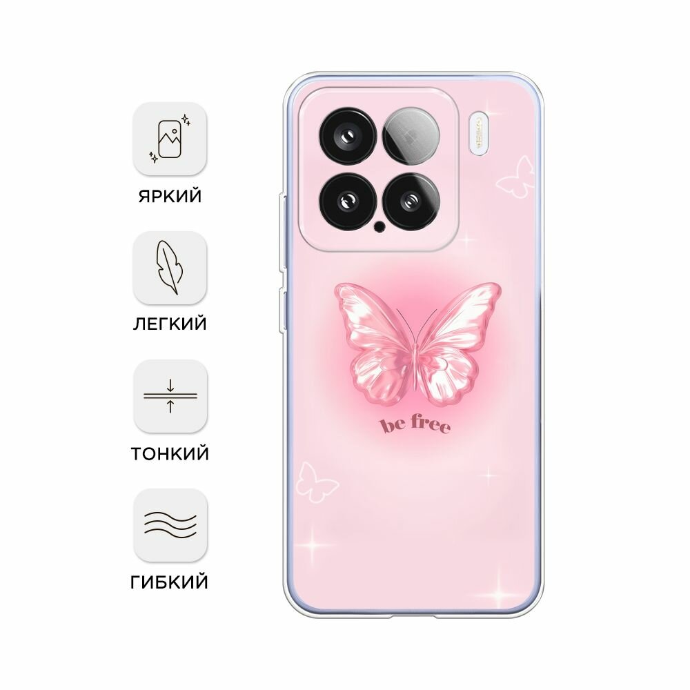 Чехол на Xiaomi 15 / Сяоми 15 с принтом "Be free butterfly 1" — фото 1