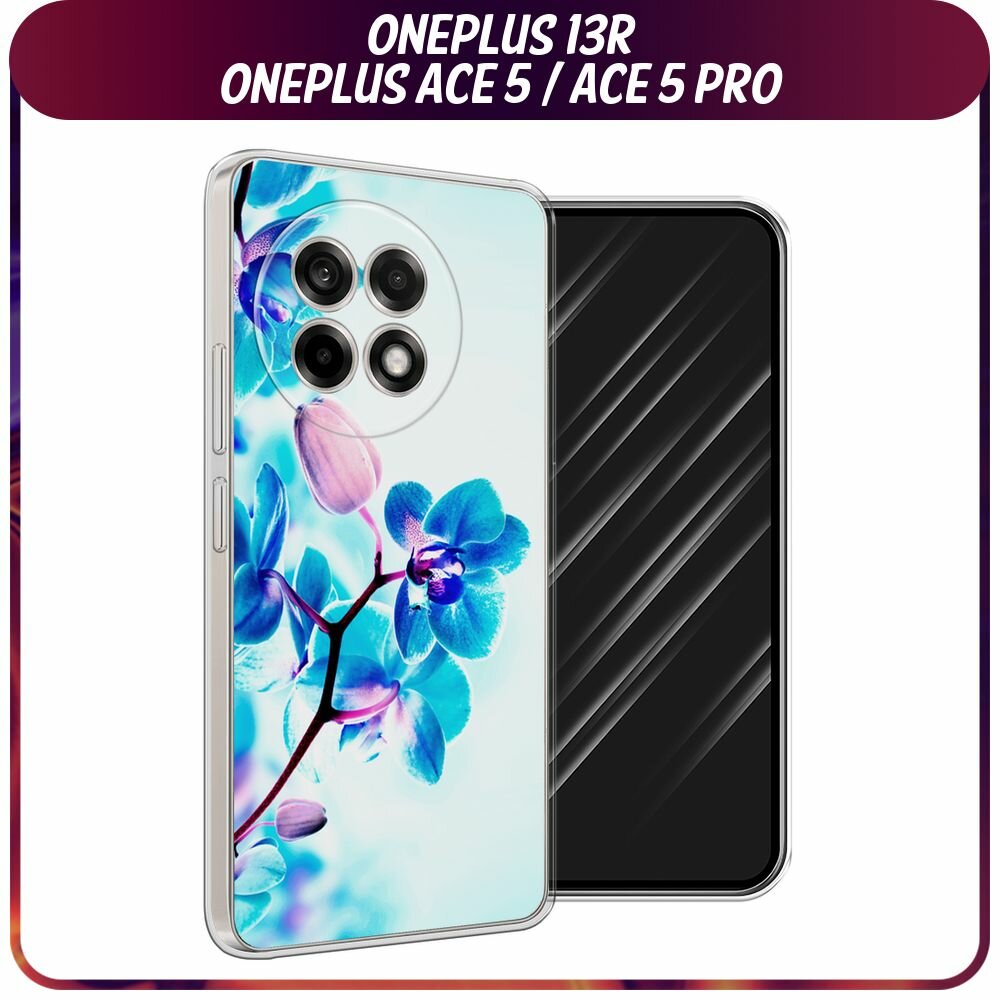 Чехол на Oneplus 13R/Ace 5/5 Pro / Ван Плас 13R/Асе 5/5 Про с принтом "Голубая орхидея"