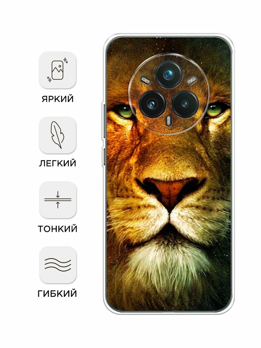 Чехол на Realme 14 Pro / Реалми 14 Про с принтом "Лев арт 8" — фото 1