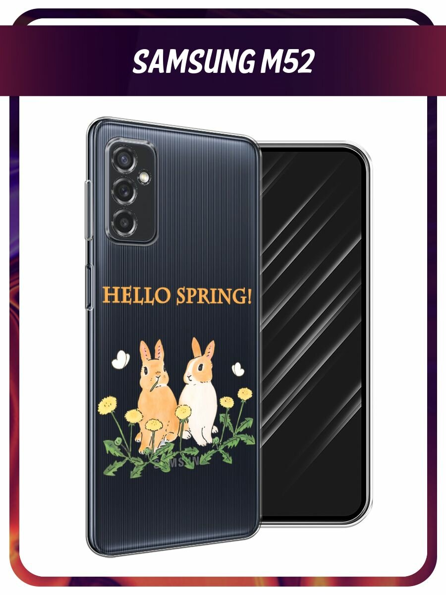 Чехол на Samsung Galaxy M52 / Самсунг Галакси M52 с принтом "Весенние кролики", прозрачный