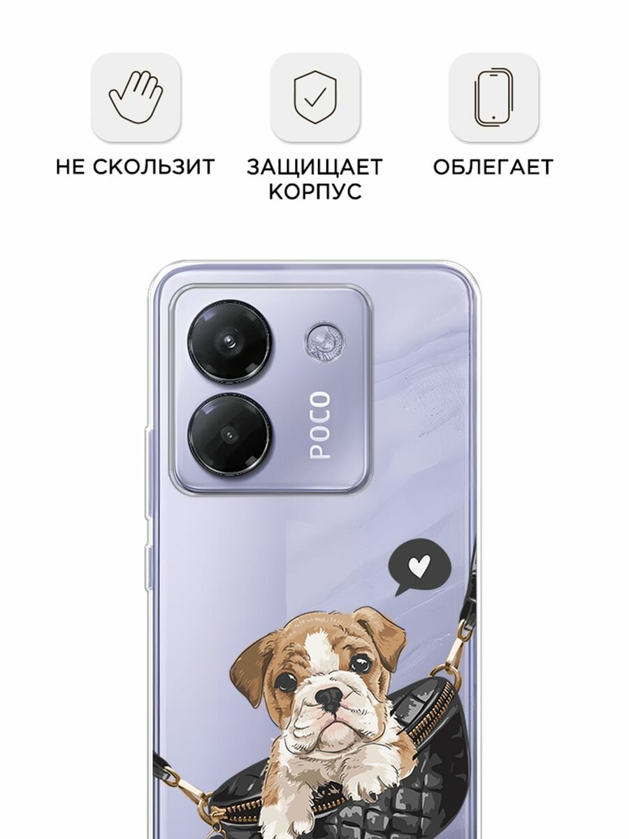 Чехол на Poco M7 Pro / Поко М7 Про с принтом Dog in the bag, прозрачный — фото 1