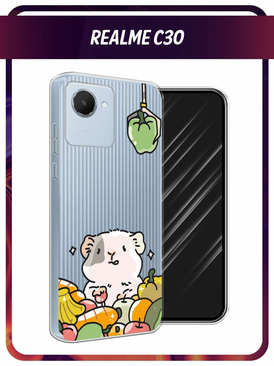 Чехол на Realme C30 / Реалми C30 с принтом "Пирующая морская свинка", прозрачный