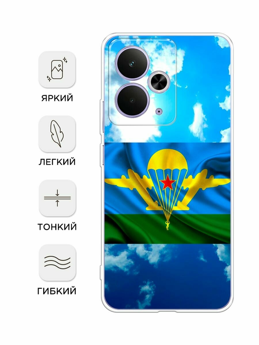Чехол на Realme 14T / Реалми 14Т с принтом "ВДВ флаг в небесах" — фото 1