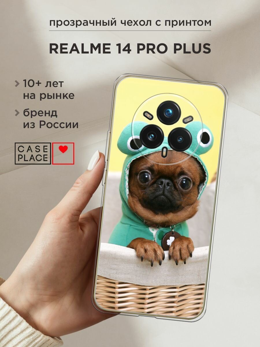 Чехол на Realme 14 Pro+ / Реалми 14 Про+ с принтом "Собачка в шапке лягушки"