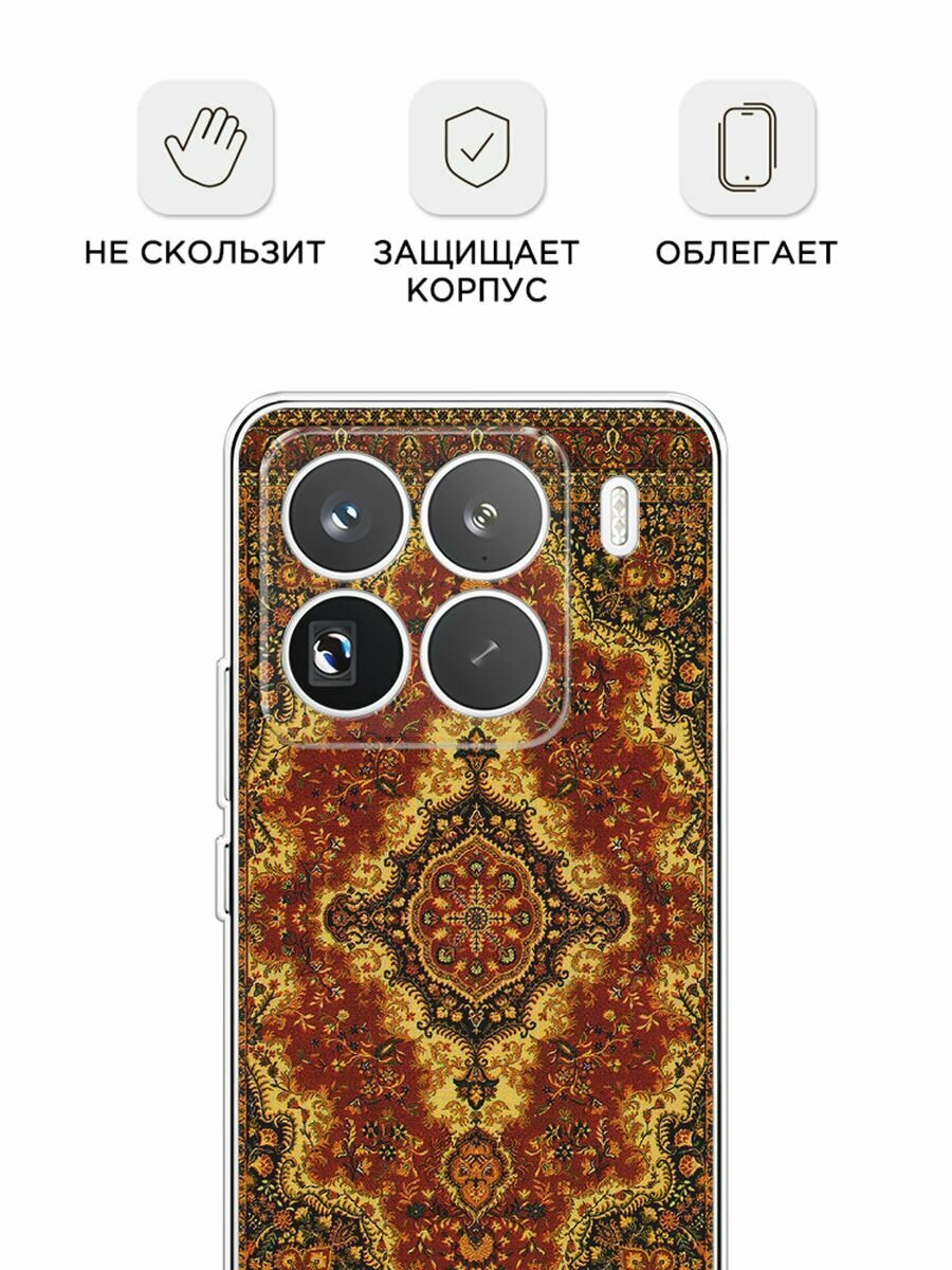 Силиконовый чехол на Xiaomi 15 Pro / Сяоми 15 Про с принтом "Ковер" — фото 1