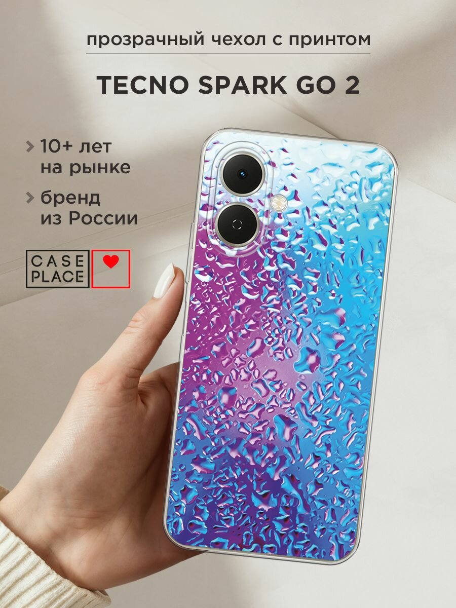 Чехол на Tecno Spark Go 2 / Текно Спарк Го 2 с принтом "Капли на стекле"