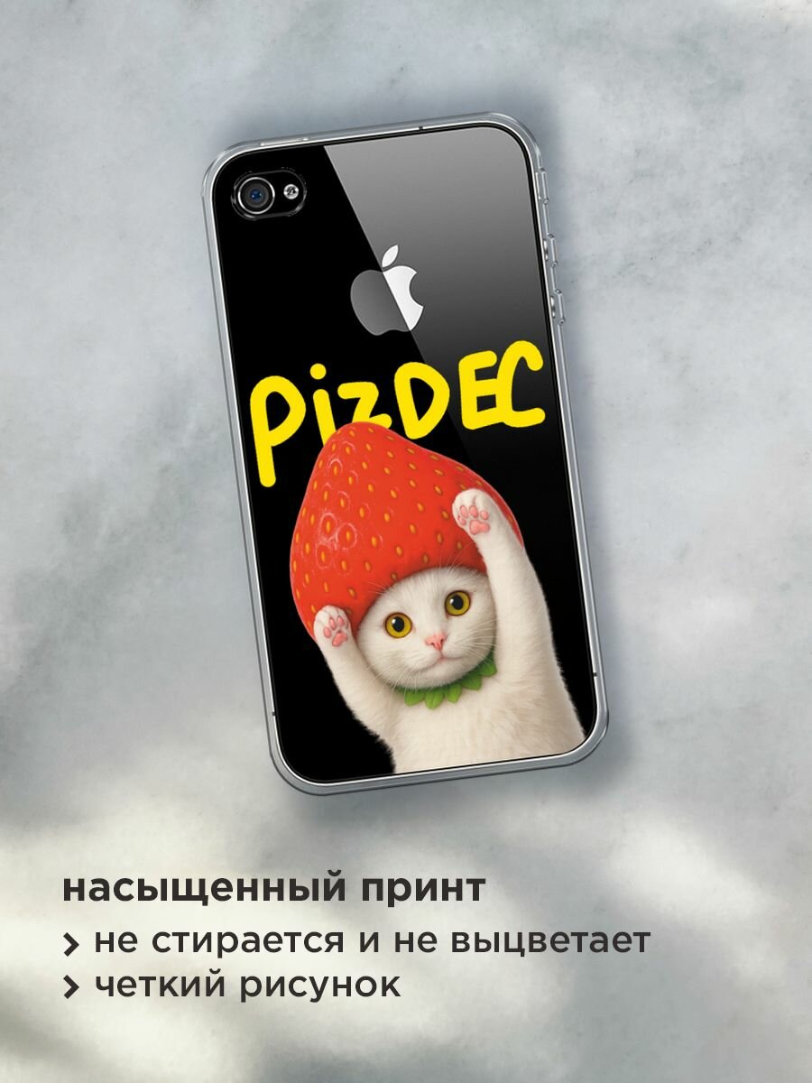 Чехол на Apple iPhone 4/4S / Айфон 4/4S с принтом "Котик с надписью", прозрачный — фото 1