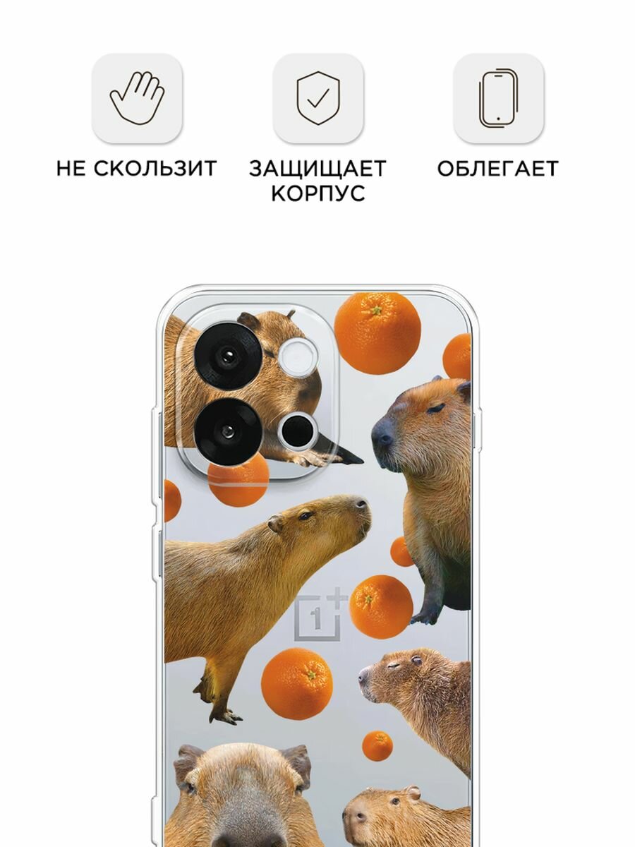 Чехол на OnePlus 13T / Ван Плас 13Т с принтом "Капибара и апельсины", прозрачный — фото 1