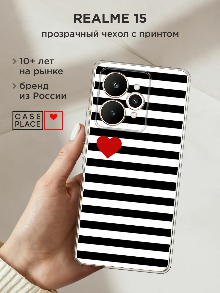 Силиконовый чехол на Realme 15 / Реалми 15 с принтом "Красное сердце"