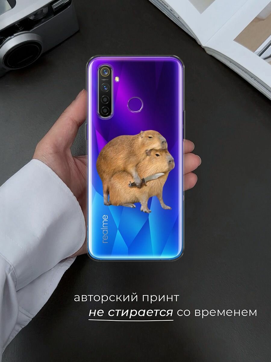 Чехол на Realme 5 Pro / Реалми 5 Про с принтом "Капибара с ножом", прозрачный — фото 1