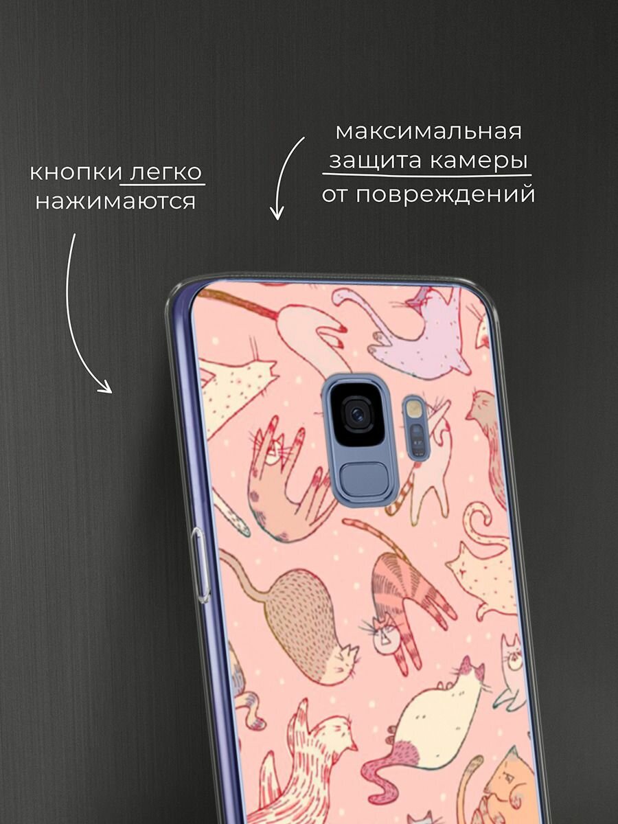 Чехол на Samsung Galaxy S9 / Самсунг Галакси С9 с принтом "Розовое счастье" — фото 1