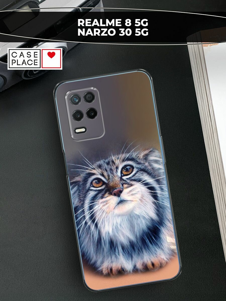 Чехол на realme 8 5G/Narzo 30 5G / Реалми 8 5G/Нарзо 30 5G с принтом "Кот манул 2"