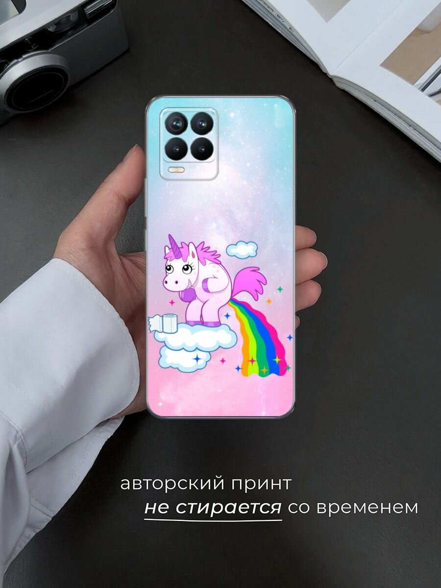Чехол на Realme 8/8 Pro / Реалми 8/8 Про с принтом "Единорог какает" — фото 1