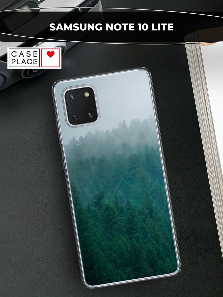 Чехол на Samsung Galaxy Note 10 Lite / Самсунг Гэлакси Нот 10 Лайт с принтом "Лес в облаках"