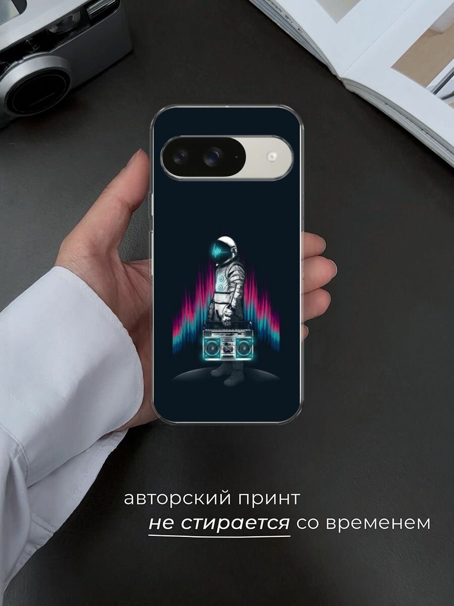 Чехол на Google Pixel 9 / Гугл Пиксель 9 с принтом "Космическая вечеринка" — фото 1