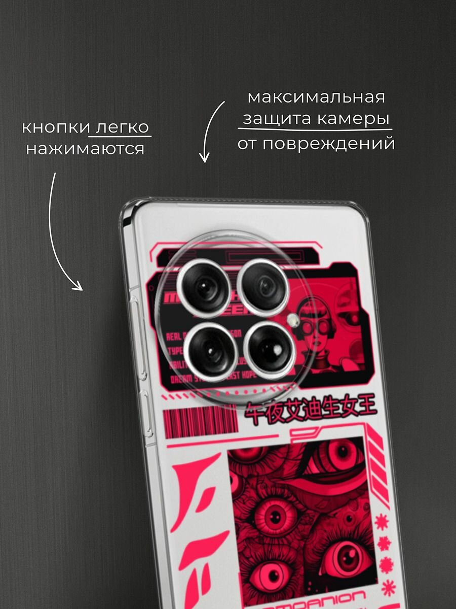 Чехол на OnePlus 13 / Ван Плас 13 с принтом "Mionight queen", прозрачный — фото 1