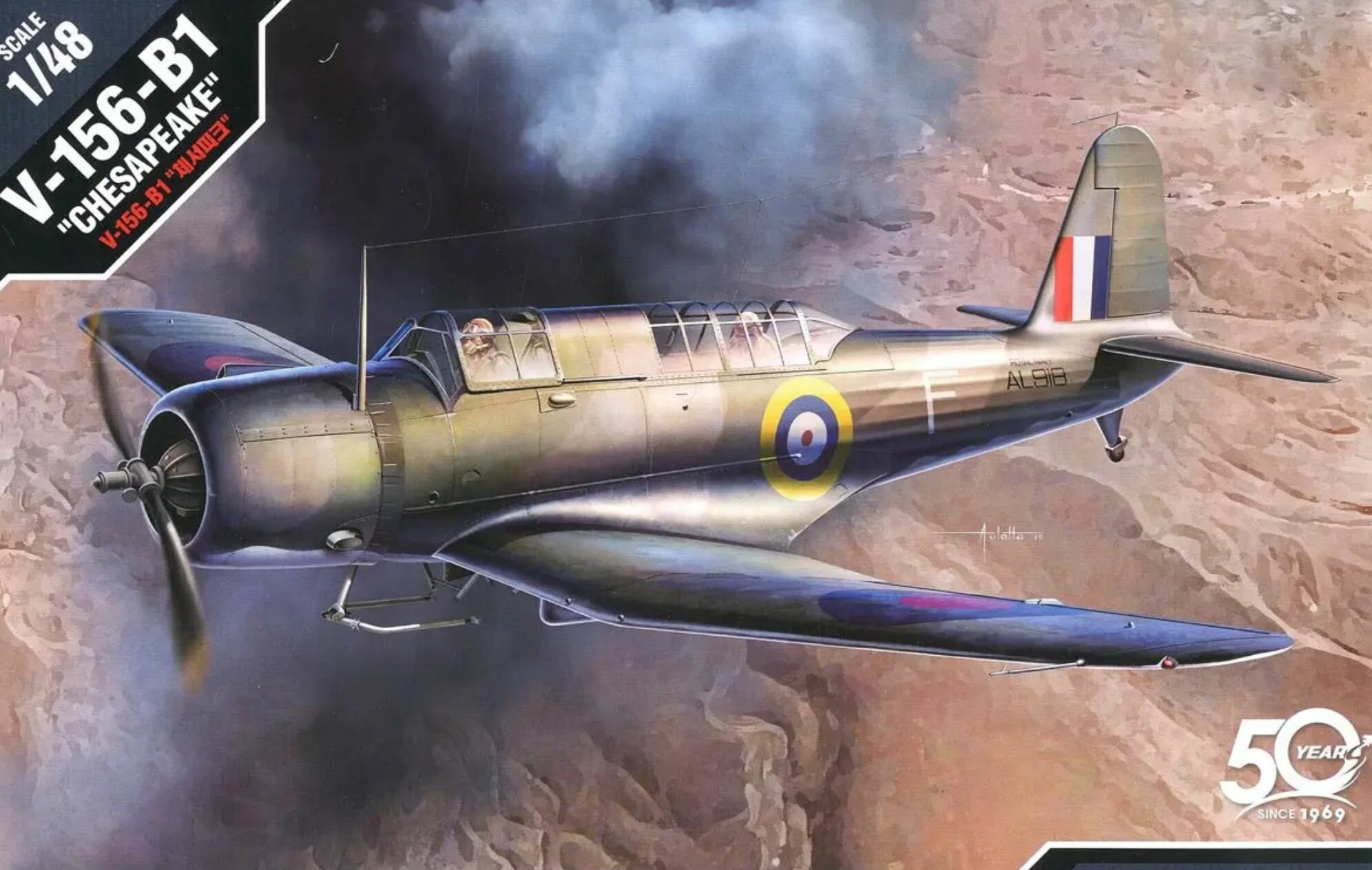 Academy 12330 1/48 V-156-B1 Chesapeake сборная модель самолета