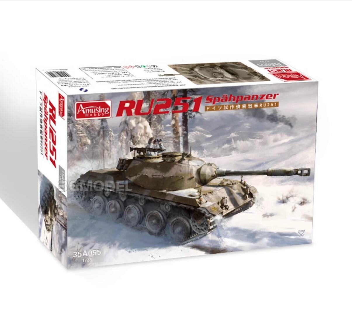 Amusing Hobby 35A055 1/35 Германия RU251 Henschel Spahpanzer сборная модель танка