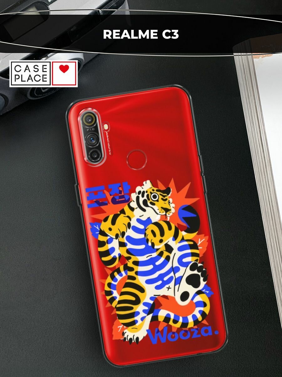Чехол на Realme C3 / Реалми C3 с принтом "Wooza", прозрачный