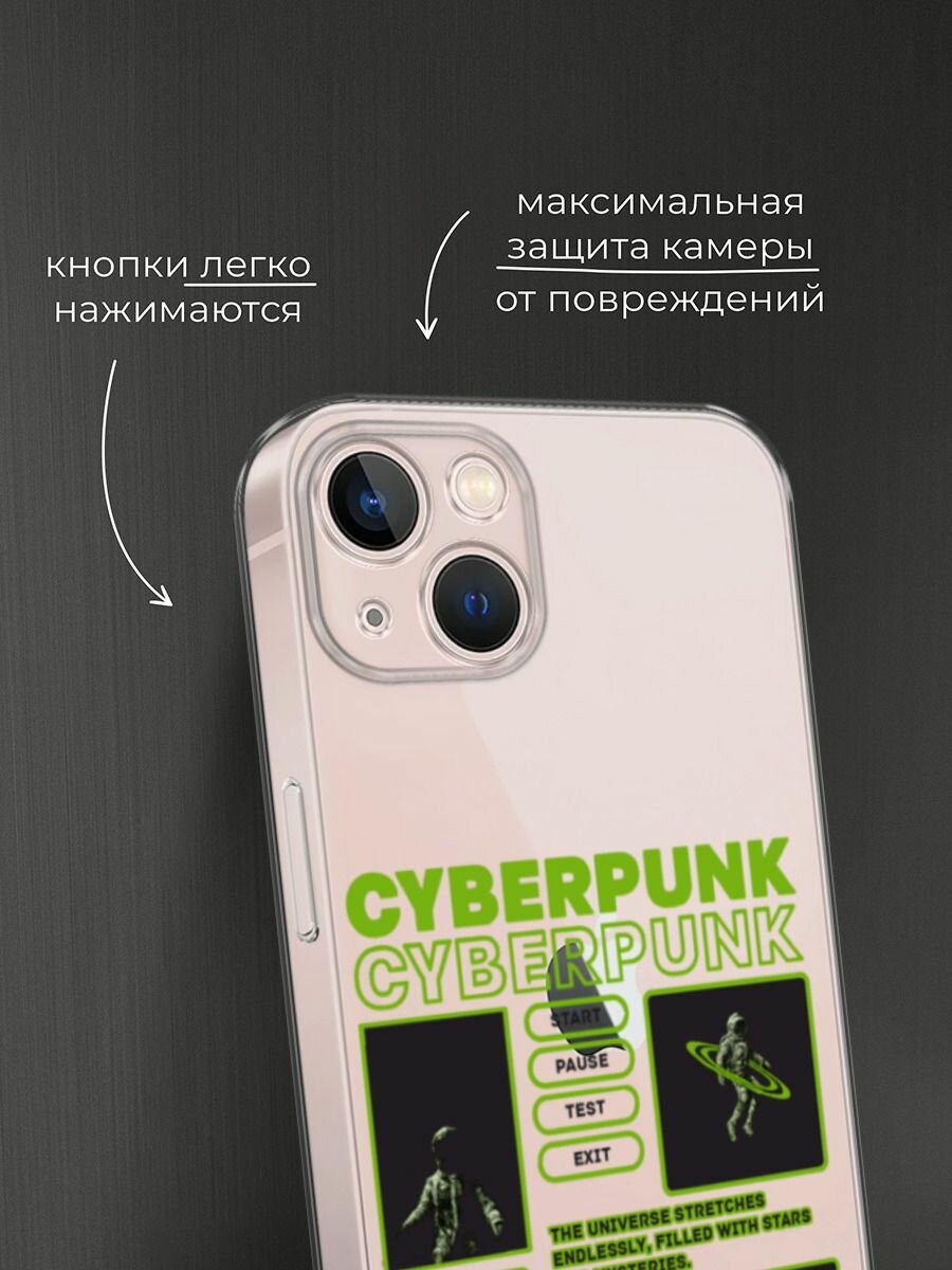 Чехол на Apple iPhone 13 / Айфон 13 с принтом "Cyberpunk", прозрачный — фото 1