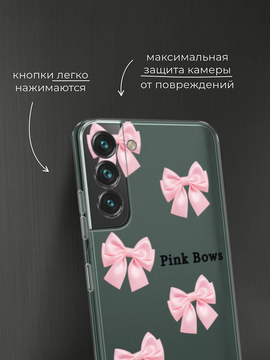 Чехол на Samsung Galaxy S22 + / Самсунг Галакси S22 Плюс с принтом "Pink Bows", прозрачный — фото 1