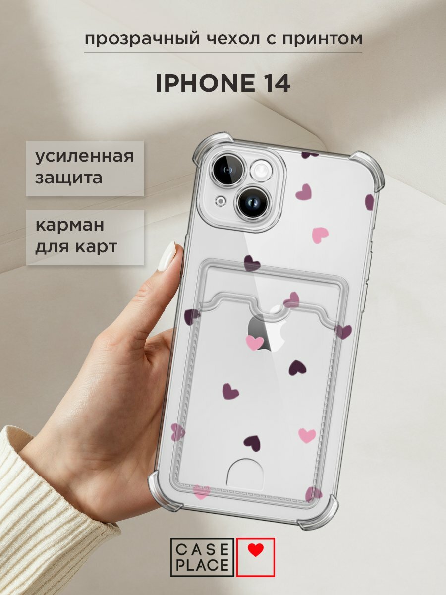 Чехол на Apple iPhone 14 (Айфон 14) с картой и принтом "Фиолетовые и розовые сердечки 1"