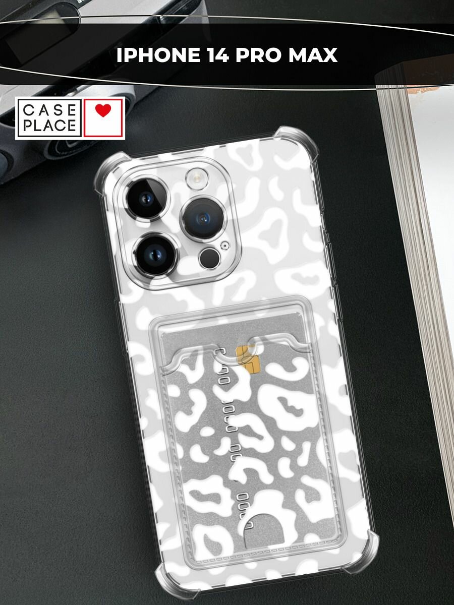 Чехол на Apple iPhone 14 Pro Max (Айфон 14 Про Макс) с картой и принтом "Белые леопардовые пятна"