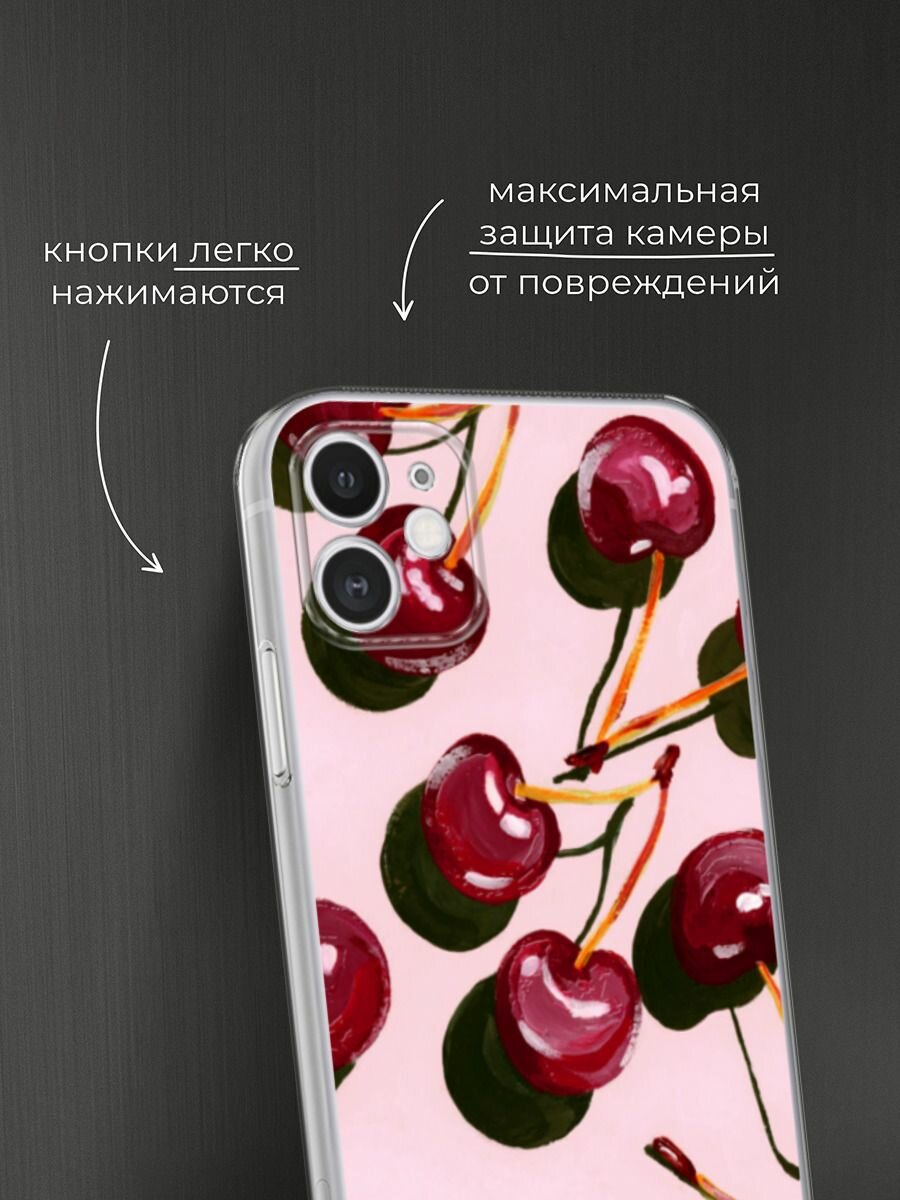 Чехол на Apple iPhone 11 / Айфон 11 с принтом "Нарисованная вишня" — фото 1