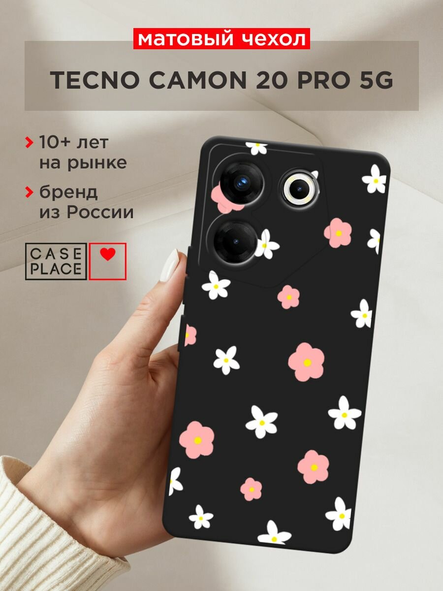 Чехол на Tecno Camon 20 Pro 5G / Техно Камон 20 Про 5G с принтом "Розовые и белые цветы", прозрачный