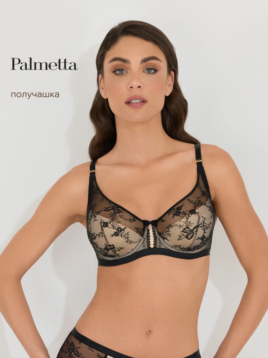 Бюстгальтер Egoista