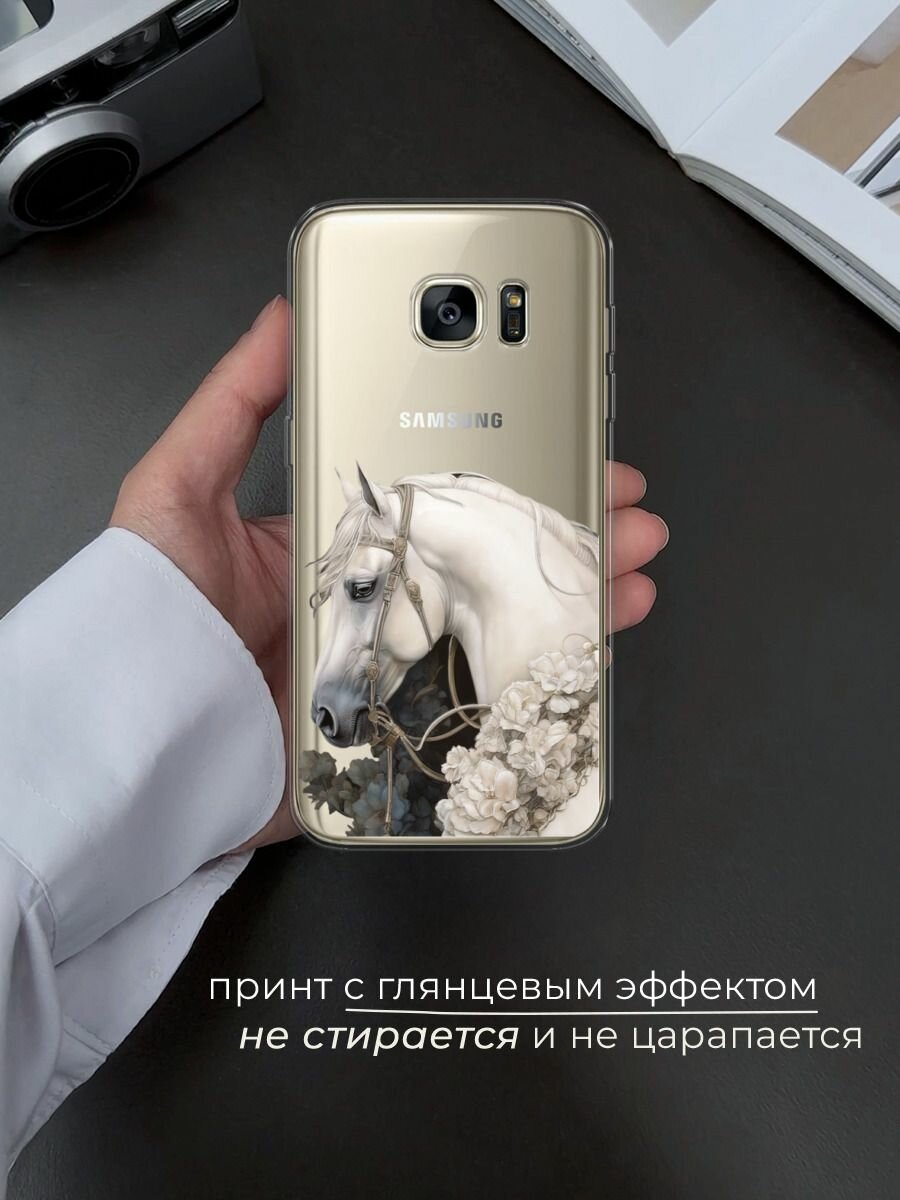 Чехол на Samsung Galaxy S7 / Самсунг Галакси С 7 с принтом "Благородный конь 3" — фото 1