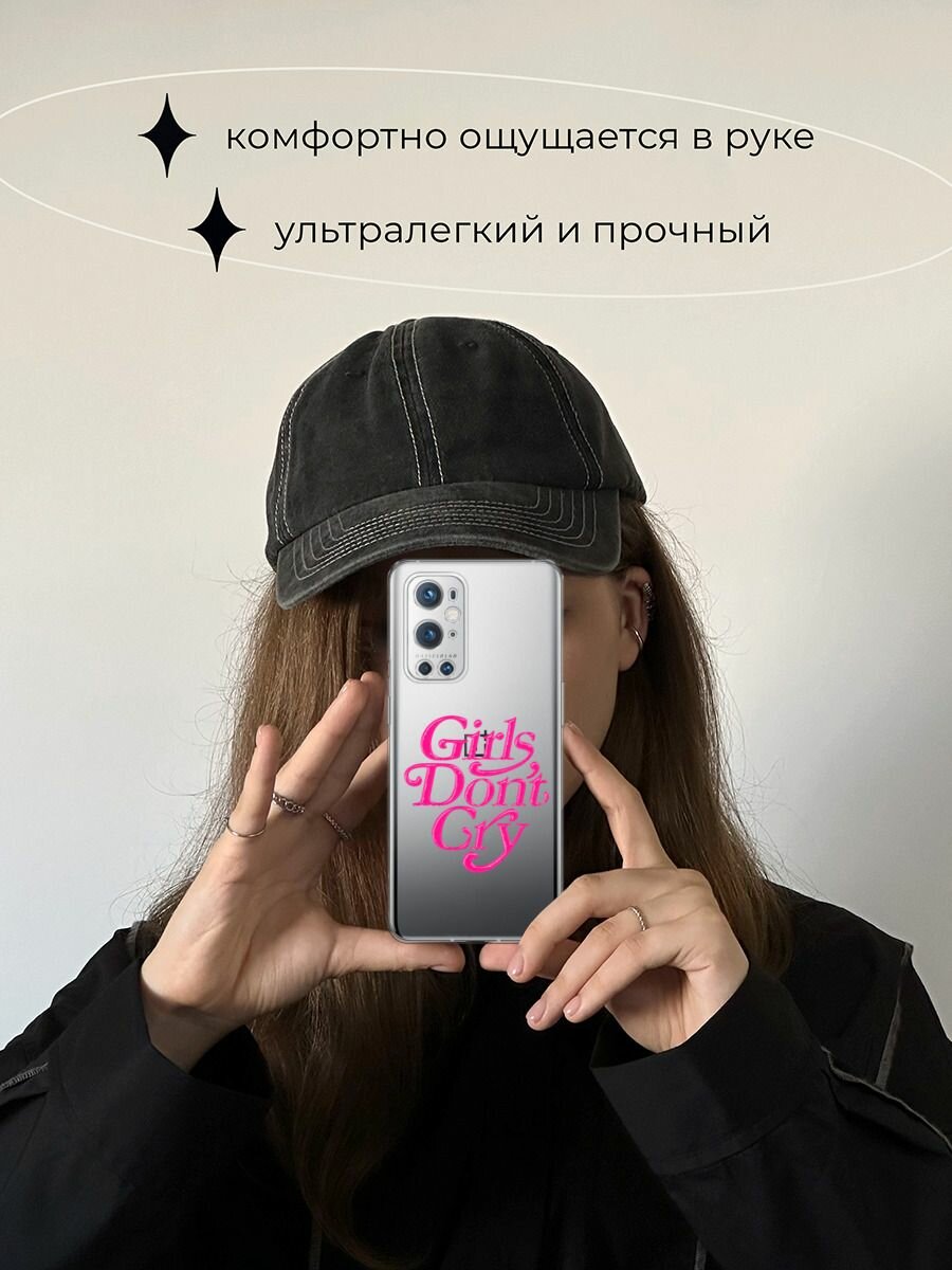 Чехол на OnePlus 9 Pro / ВанПлас 9 Про с принтом "Девочка не плачь" — фото 1