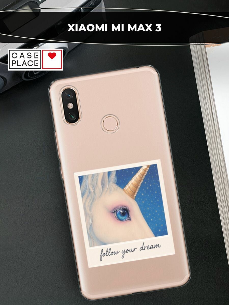 Чехол на Xiaomi Mi Max 3 / Сяоми Ми Макс 3 с принтом "Глаз единорога"