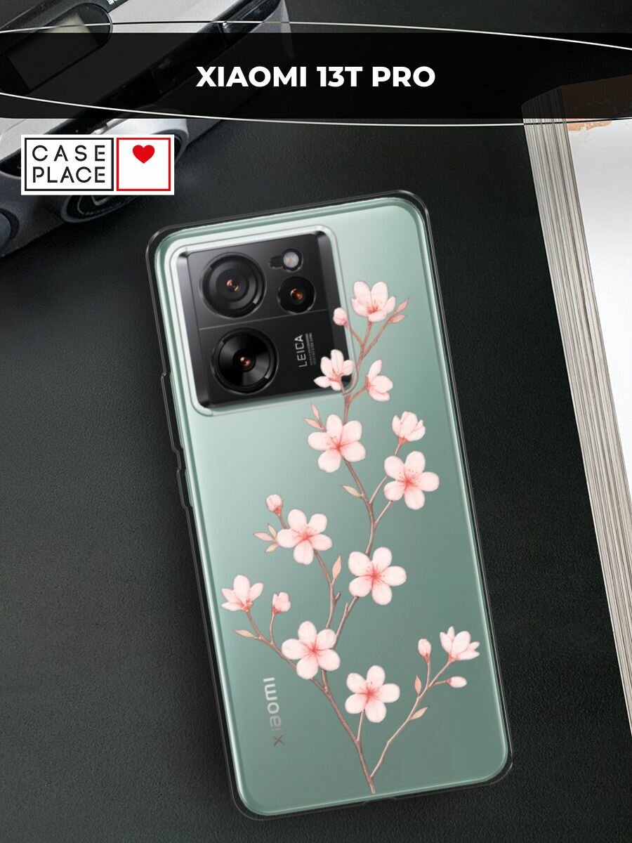 Чехол на Xiaomi 13T Pro / Сяоми 13Т Про с принтом "Веточка сакуры 2"