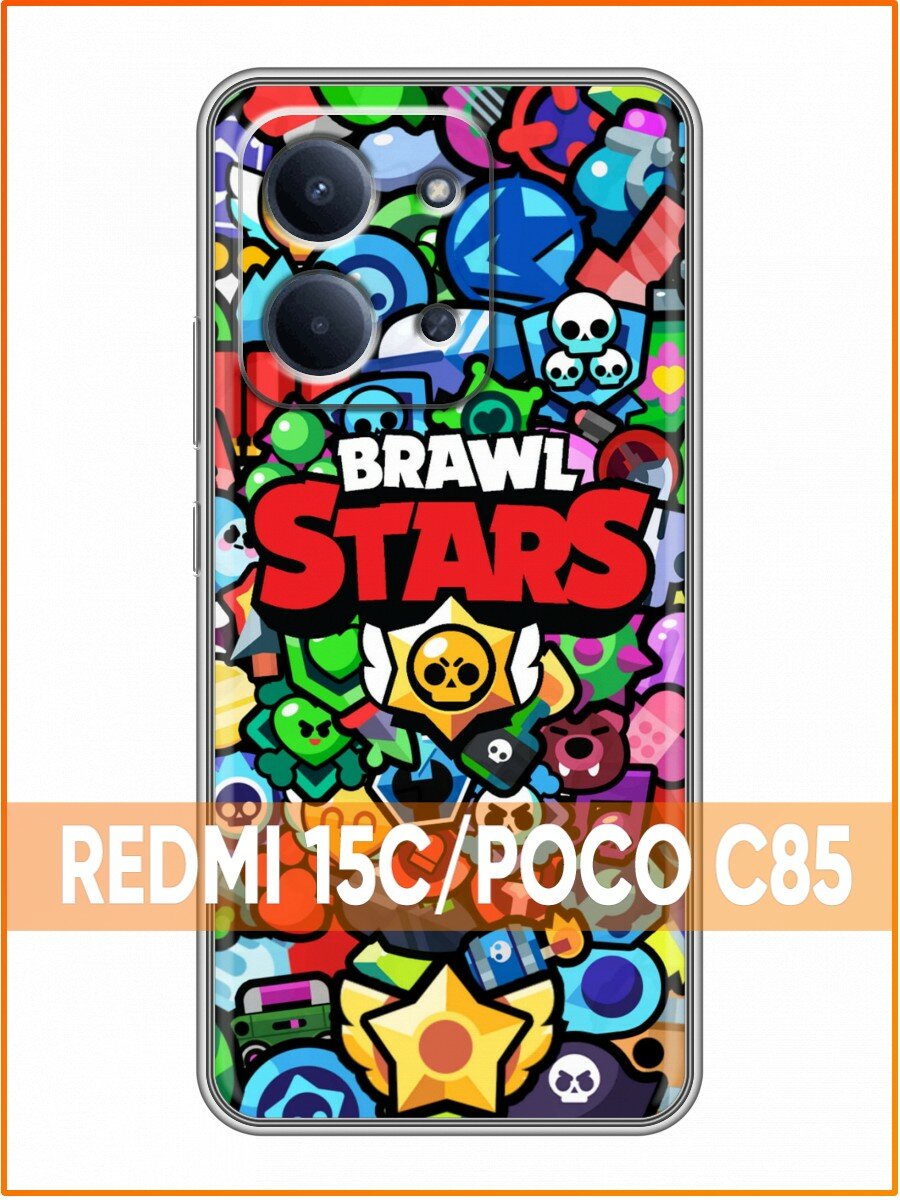 Чехол для Redmi 15C, Poco C85 с принтом для мальчиков Brawl Stars (Редми 15С, Поко С85)