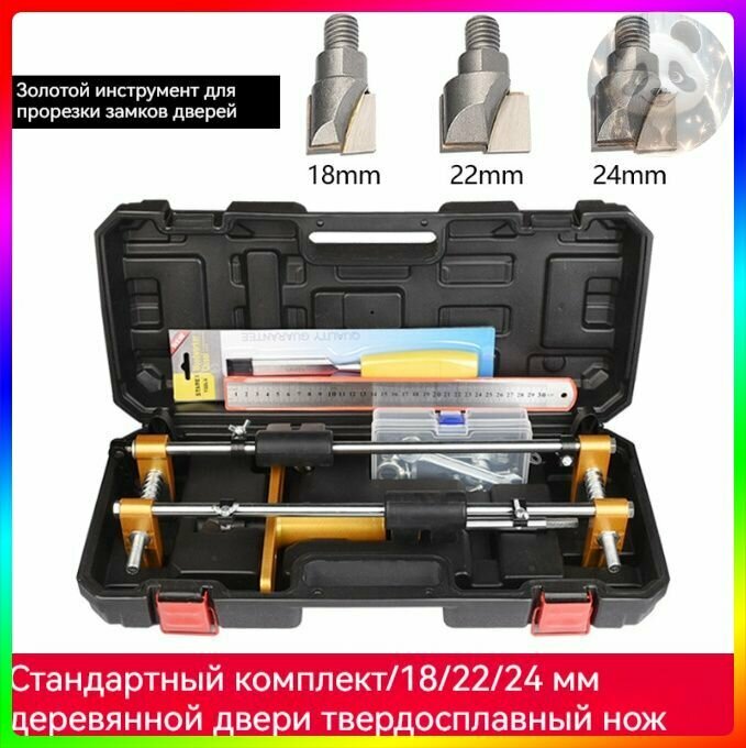 Шаблон для врезки петель и замков