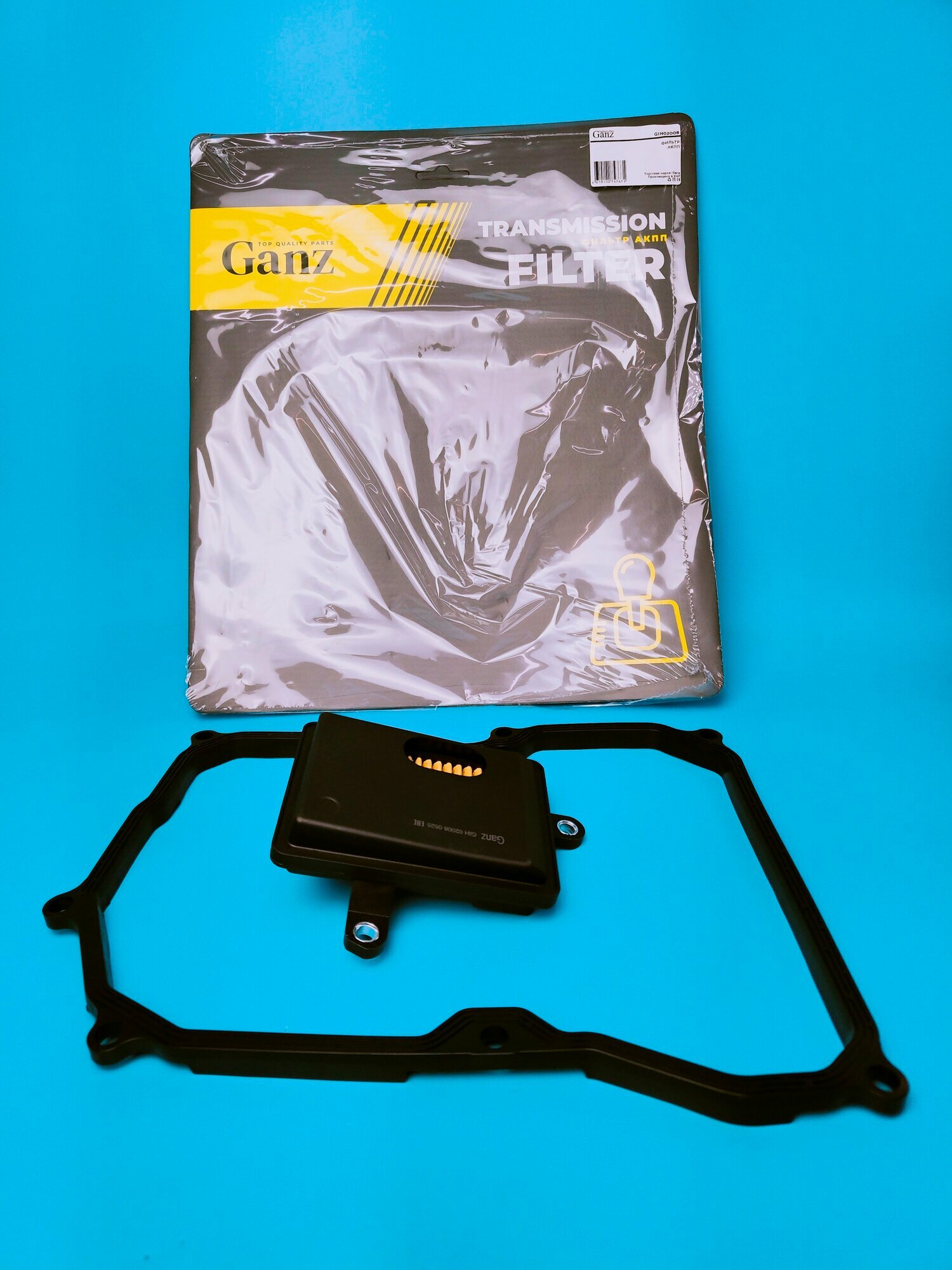 Фильтр АКПП (плоский маслозаборник) VW Golf/Polo, SKODA Octavia/Rapid SEAT Leon/Toledo GANZ GIH02008
