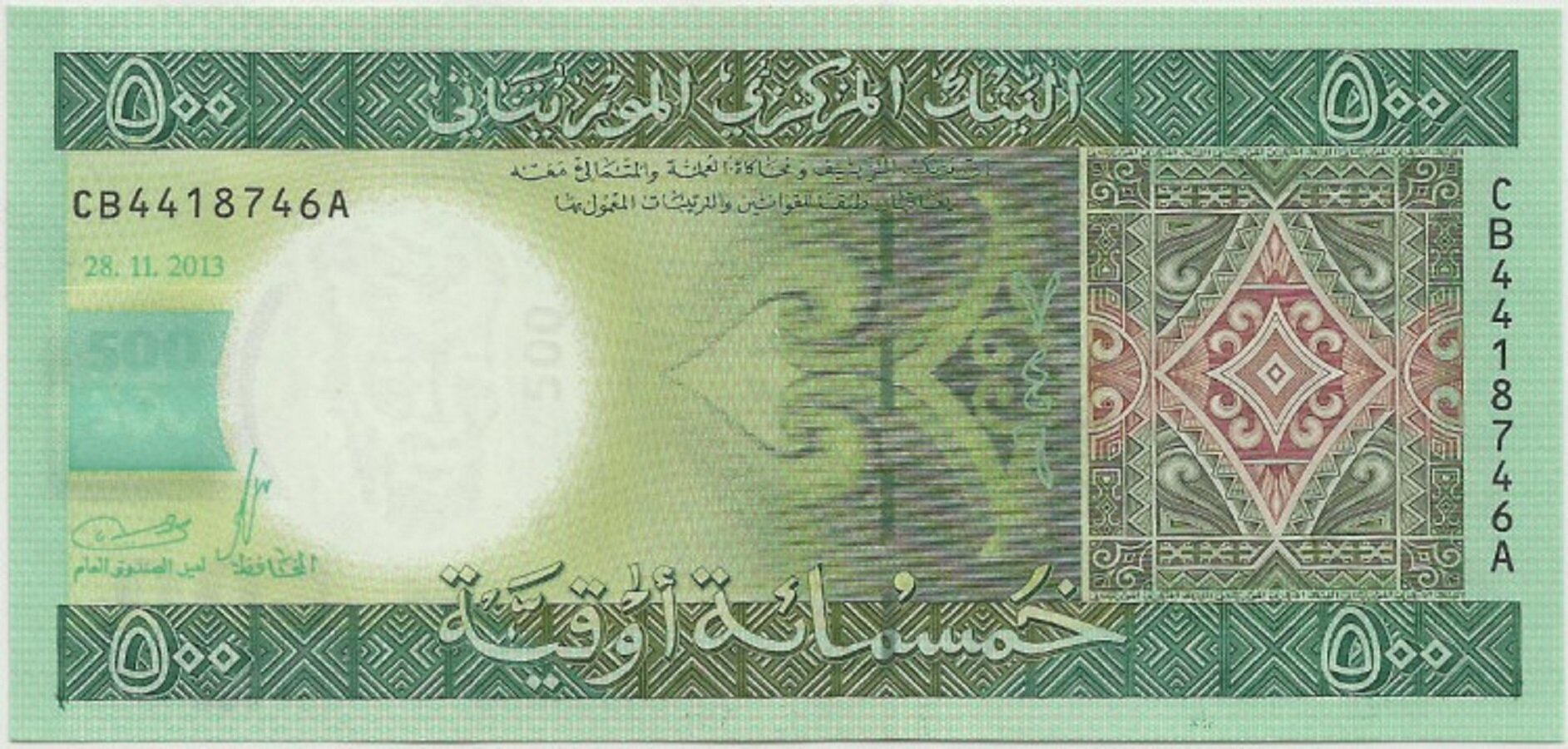 Банкнота номиналом 500 угия Мавритании 2013 года. Состояние UNC. P-18 (40984)