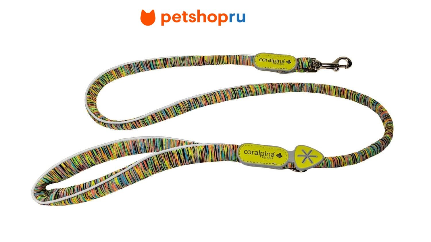 Cortina Мягкий поводок POWERMIX, желтый меланж, 110 см, 25 кг