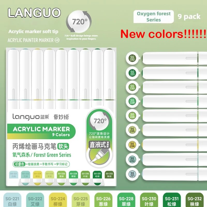 Лангуо маркеры акриловые 9/207 цветов Froest Green
