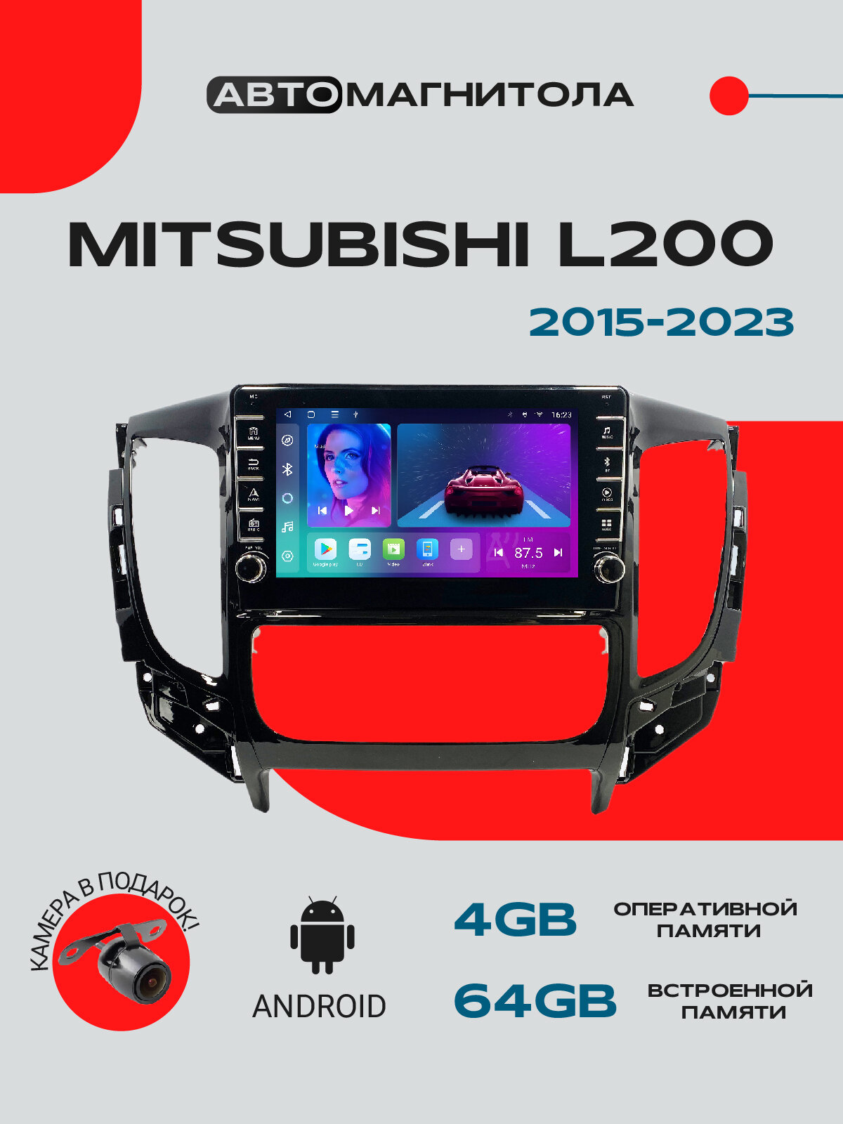 Магнитола Android Mitsubishi L200 2015-2023 Климат контроль, 4/64ГБ, с крутилками / Митсубиши Л200