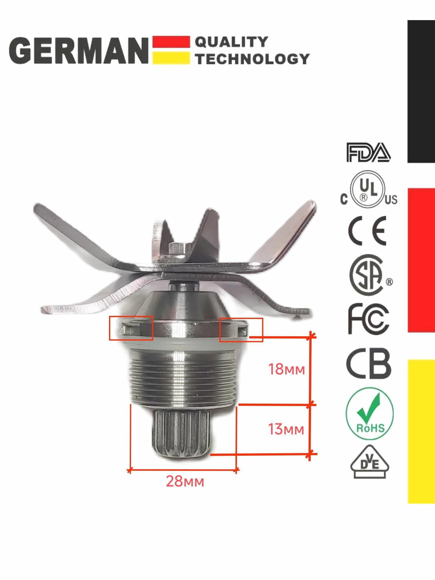 Нож с канавками для блендера