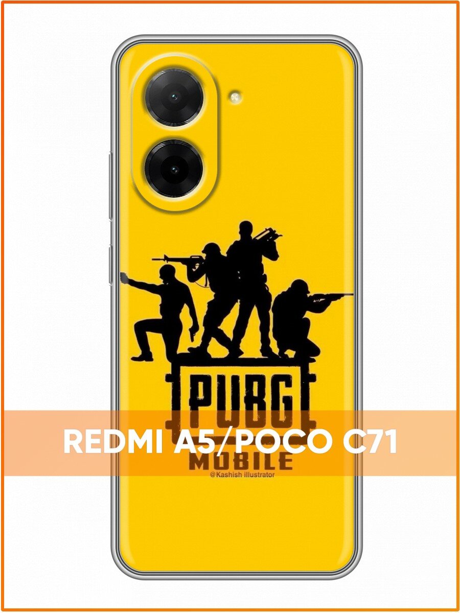 Чехол для Poco C71 с принтом Для мальчиков PUBG (Поко С71)