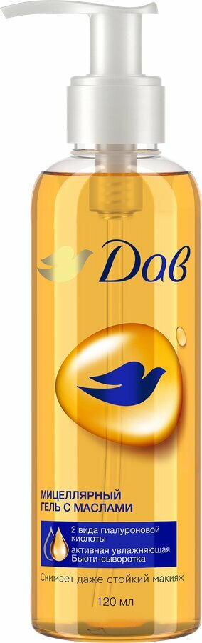 Гель мицеллярный для снятия макияжа ДАВ с маслами, 120мл