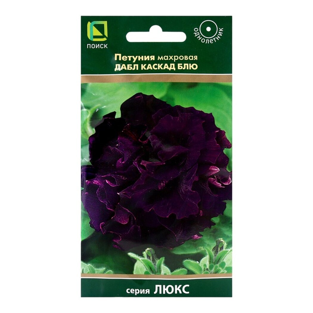 Семена цветов поиск "Дабл каскад блю", петуния, махровая, фиолетовая, 10 шт