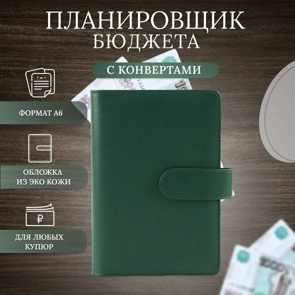 Блокнот A6 (10.5 × 14.8 см)