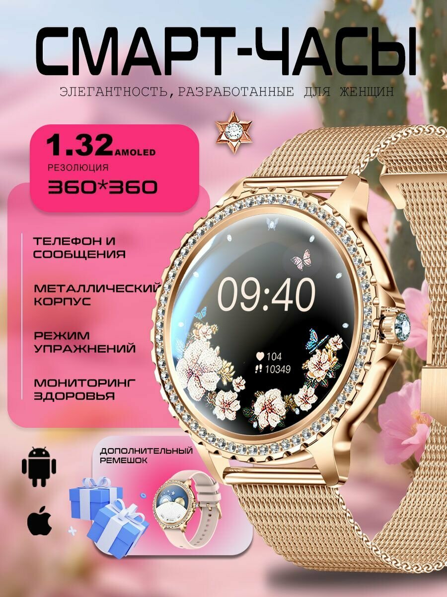 Усыпанный бриллиантами смарт часы женские прямоугольные, с функцией вызова по Bluetooth, Фитнес-трекер,2 ремня